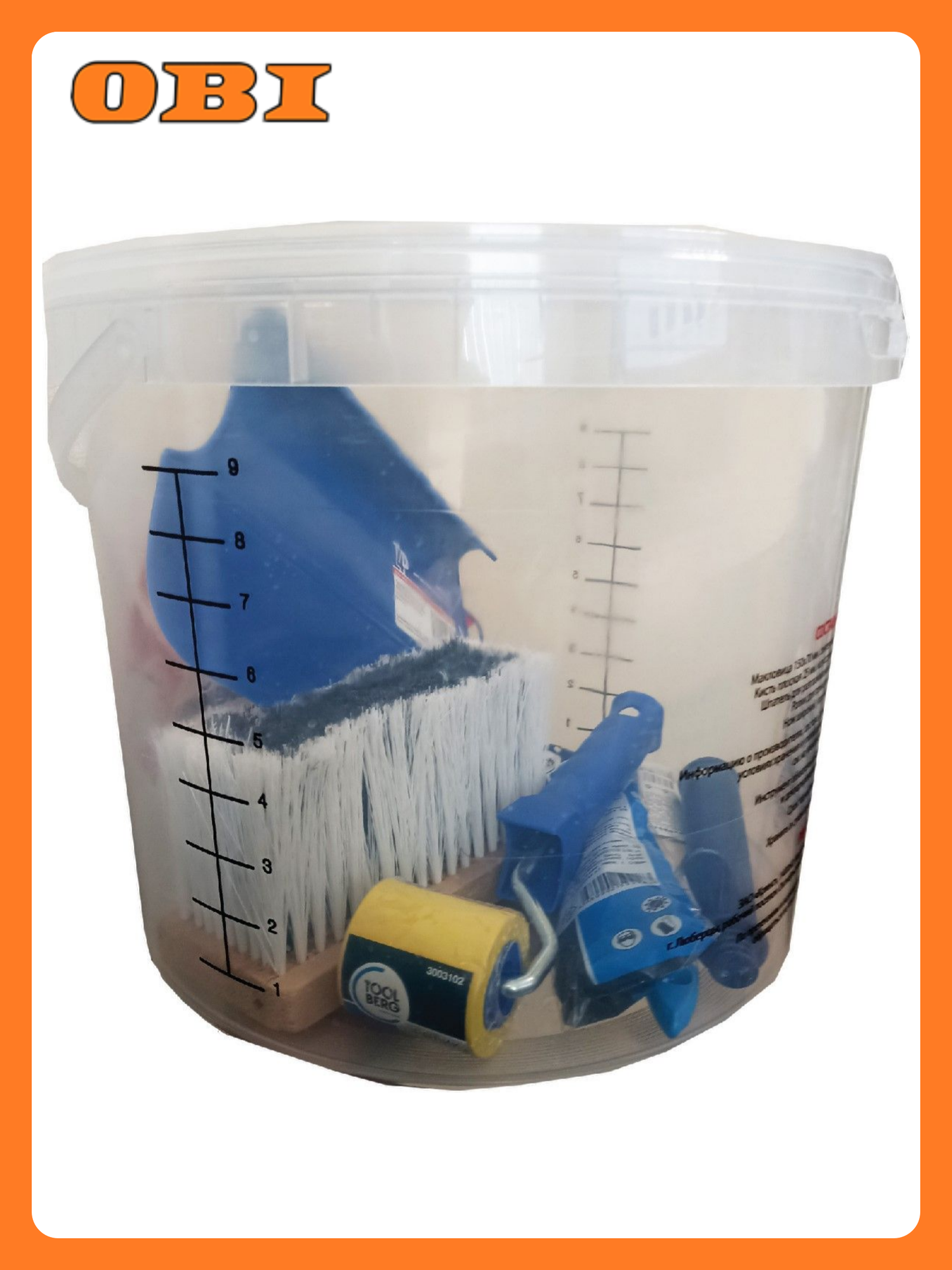 Набор для поклейки обоев "Ведро", 6 предметов, для профессионального результата