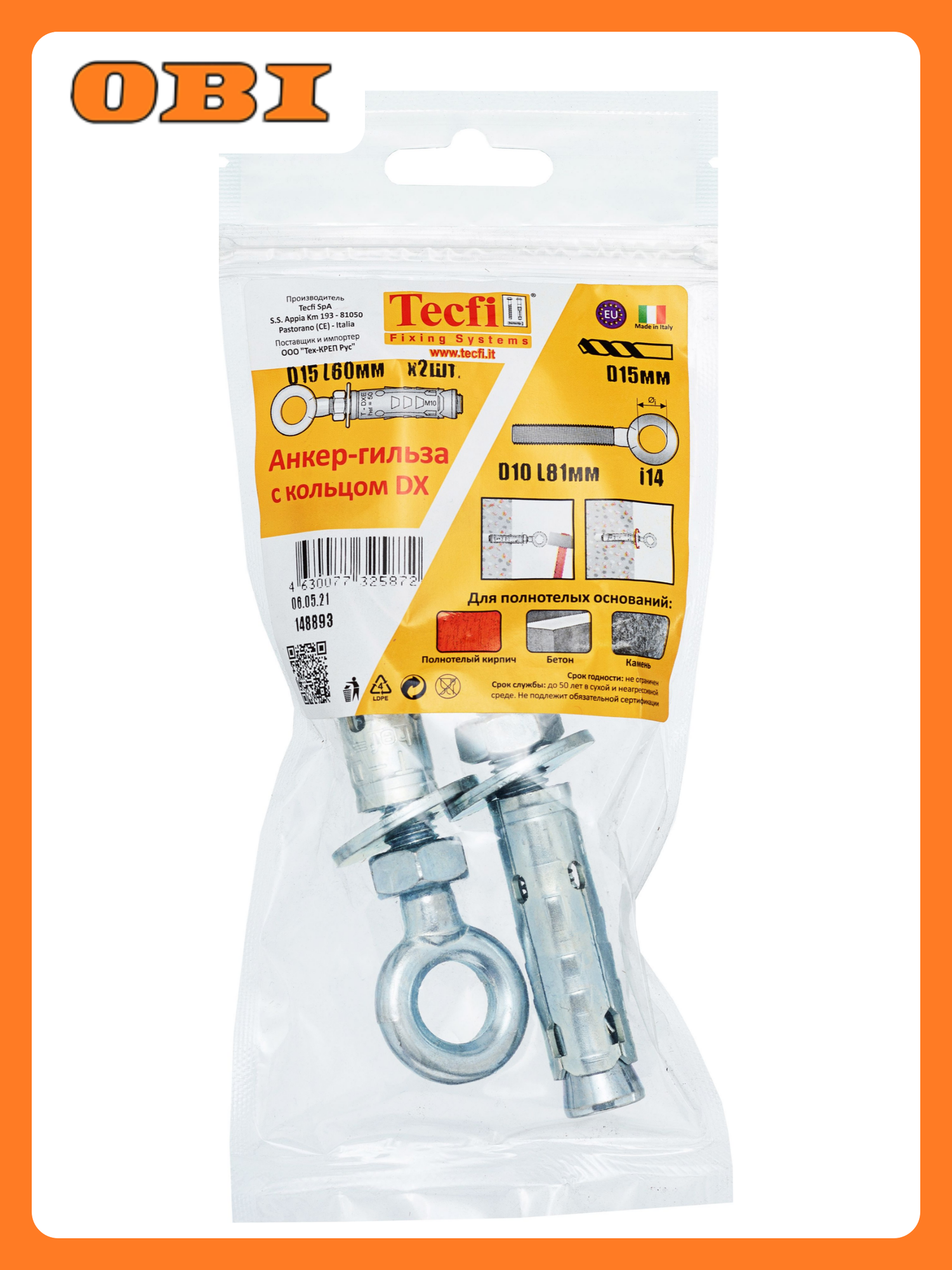 Анкер с кольцом Tecfi DX ZN М10x60 2 шт