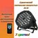 Прожектор LED PAR 36