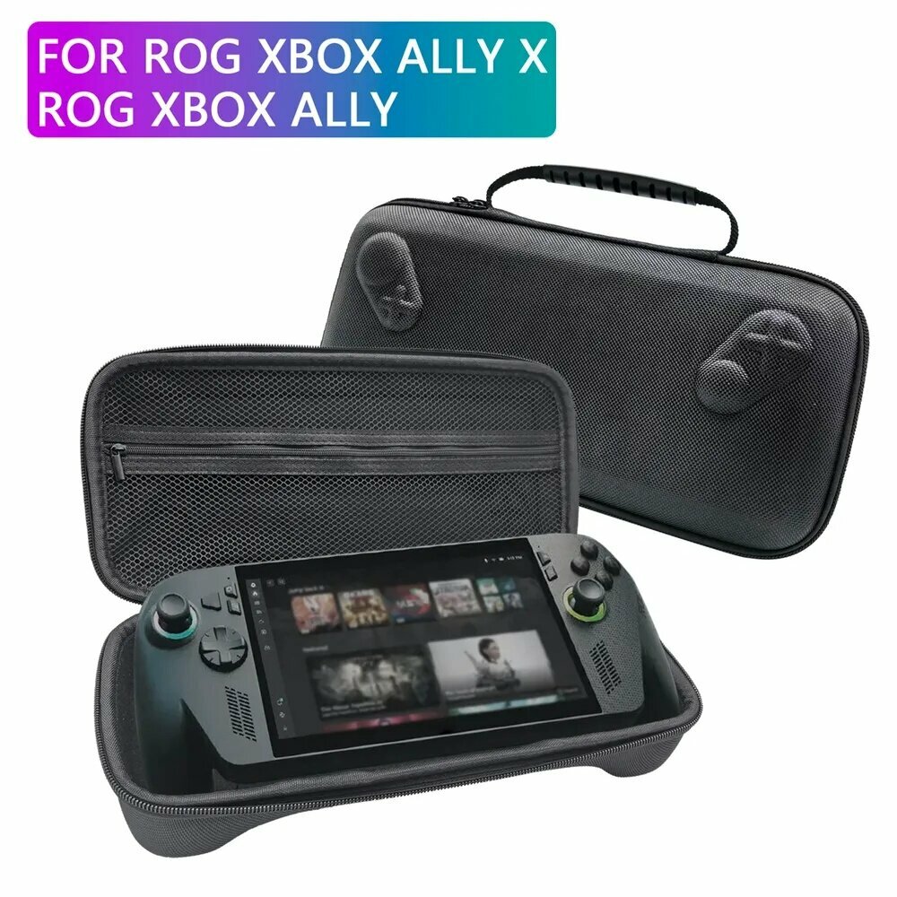 Жесткий чехол, сумка для хранения, защитный чехол для ROG XBOX Ally/ROG XBOX Ally X