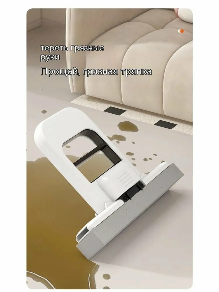 Vileda Швабра маленькая швабра; швабра маленькая; маленькая швабра для уборки; швабра для мытья полов маленькая; швабра для пола маленькая, длина 10 см