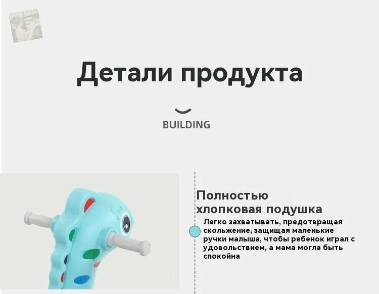 Качалка — фото 1