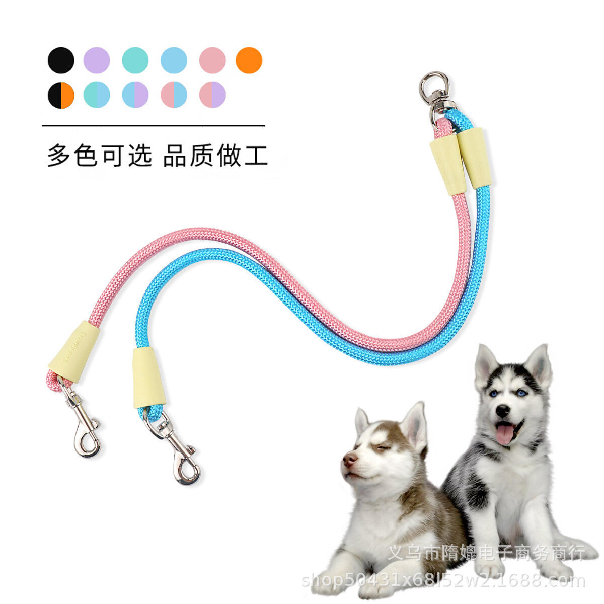 Двойной поводок Amazon для щенков, поводок для одной собаки, поводок для нескольких собак, цвет дофамина