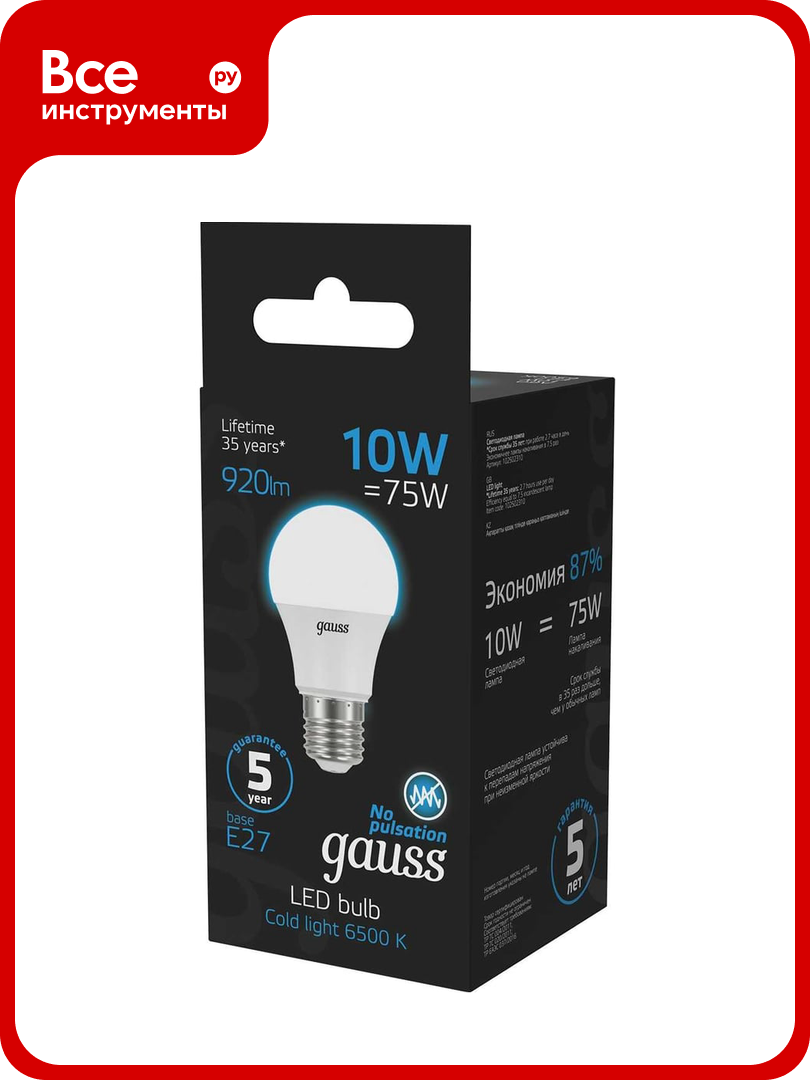 Лампа LED Gauss A60 12W 1200lm E27, холодный белый 6500K, 35000 ч, матированная, эквивалент 150W, для общего освещения,