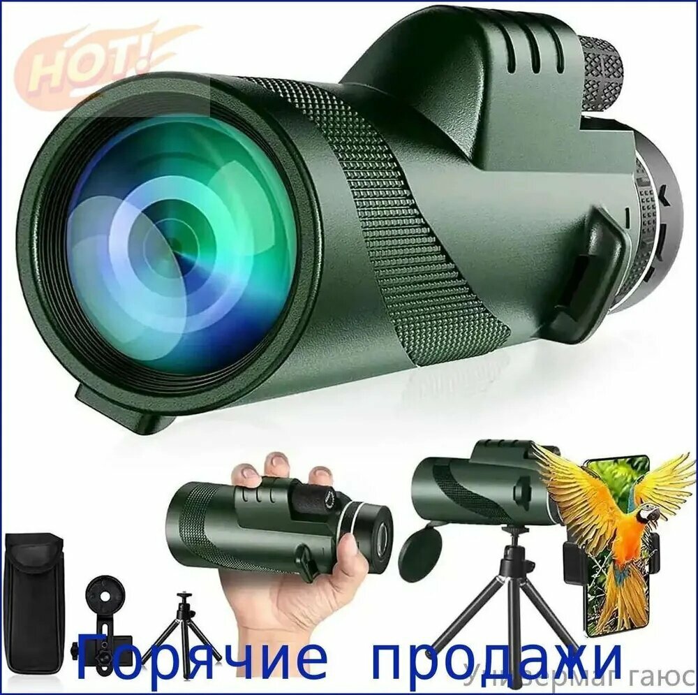 Монокулярный телескоп HD 80X100 для взрослых с высоким увеличением, адаптером для мобильного телефона, штативом на 360 , призмой BAK-4 и прозрачной линзой.