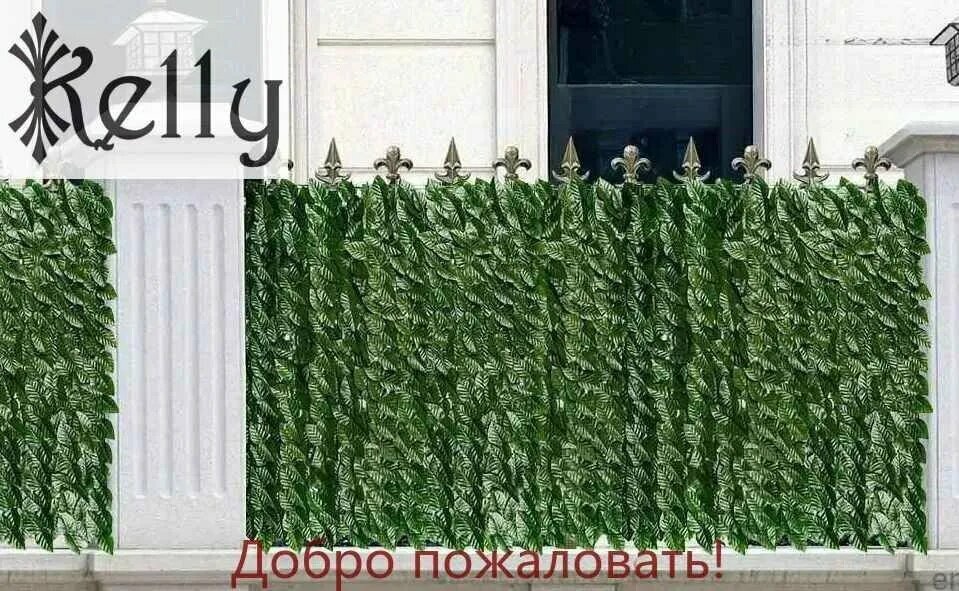 Лента для забора — фото 1