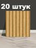 Клеющие Панели На Стену