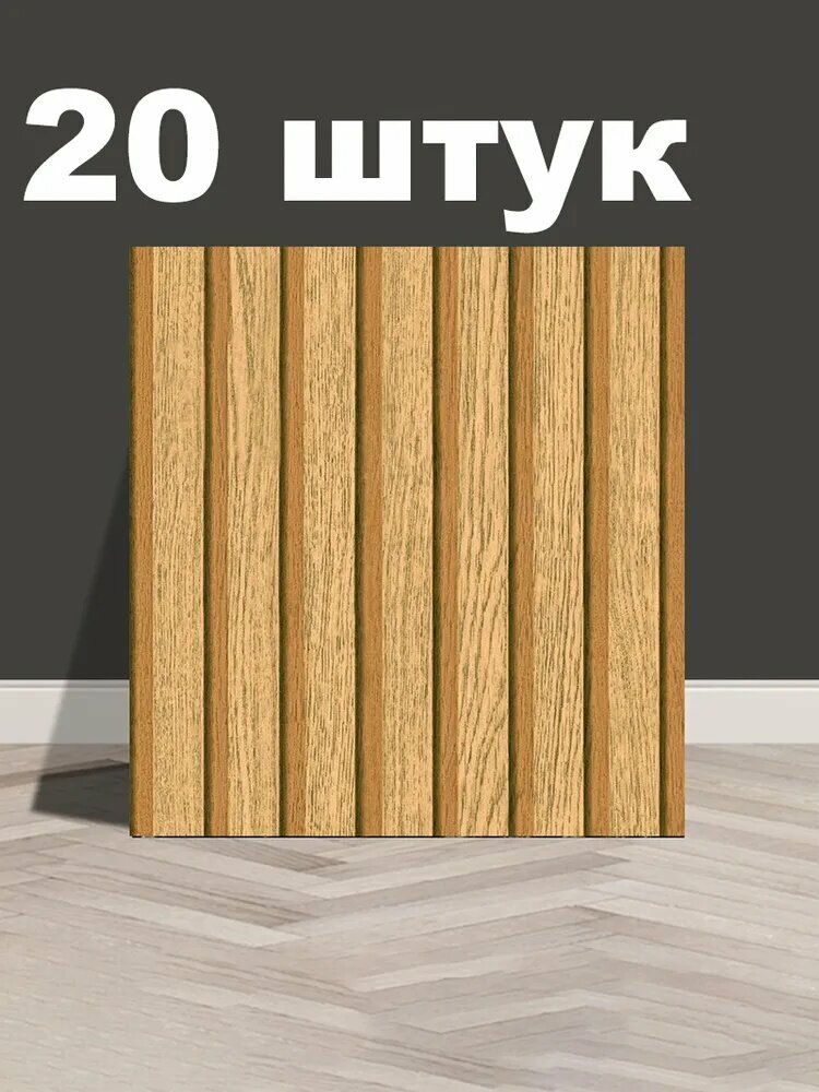 Клеющие Панели На Стену