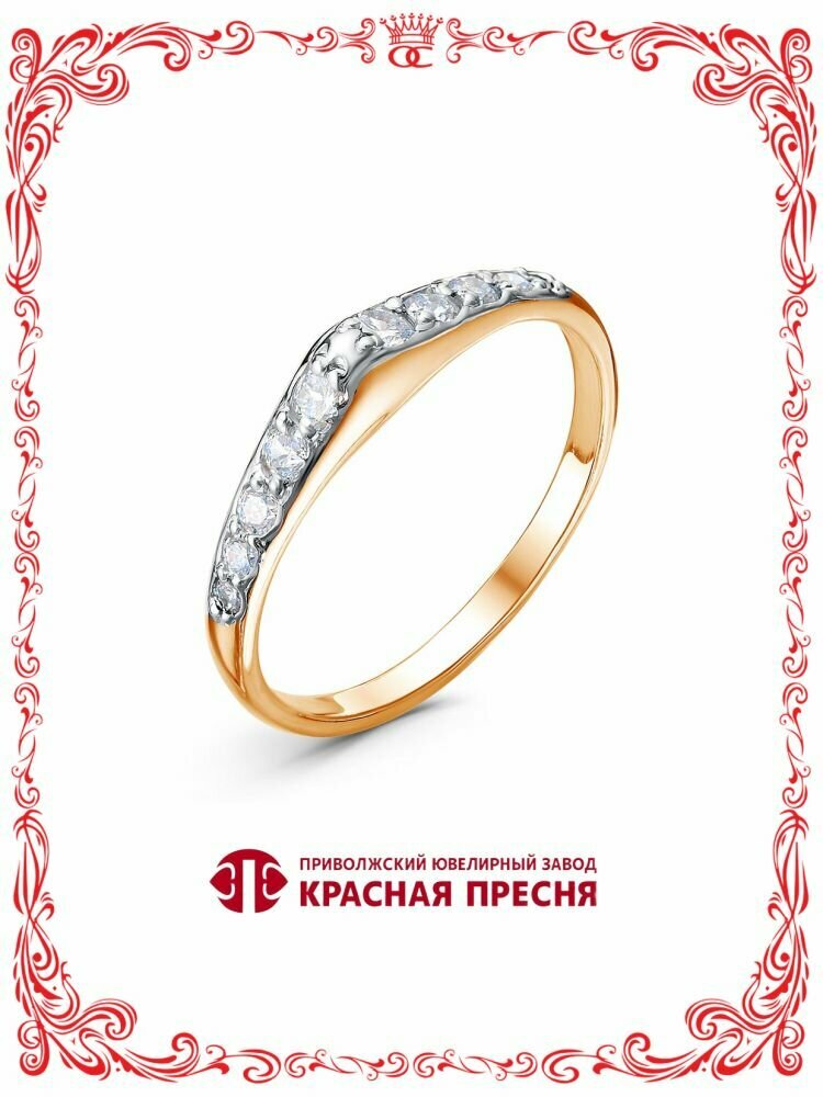Кольцо, серебро, 925 проба, золочение, фианит