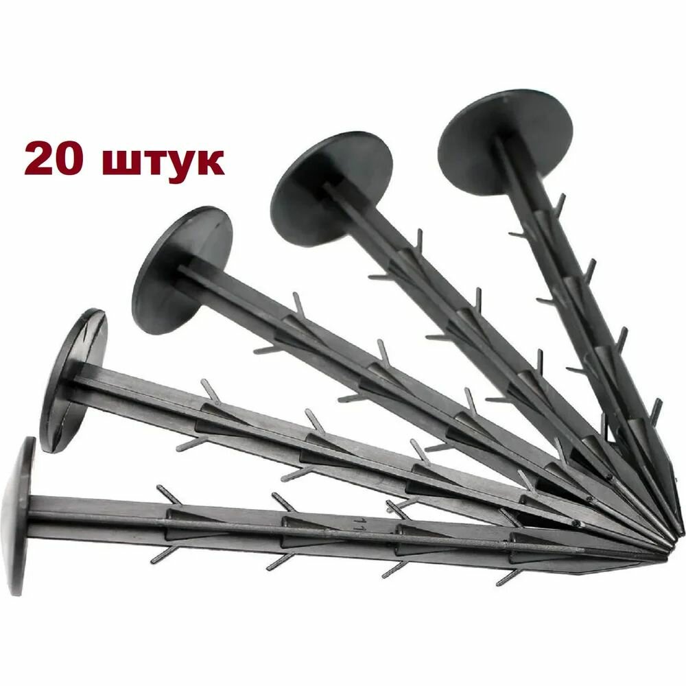 Садовые колышки для растений ГеоПластБорд 20 штук для сада и огорода 15 см УТ-00000924