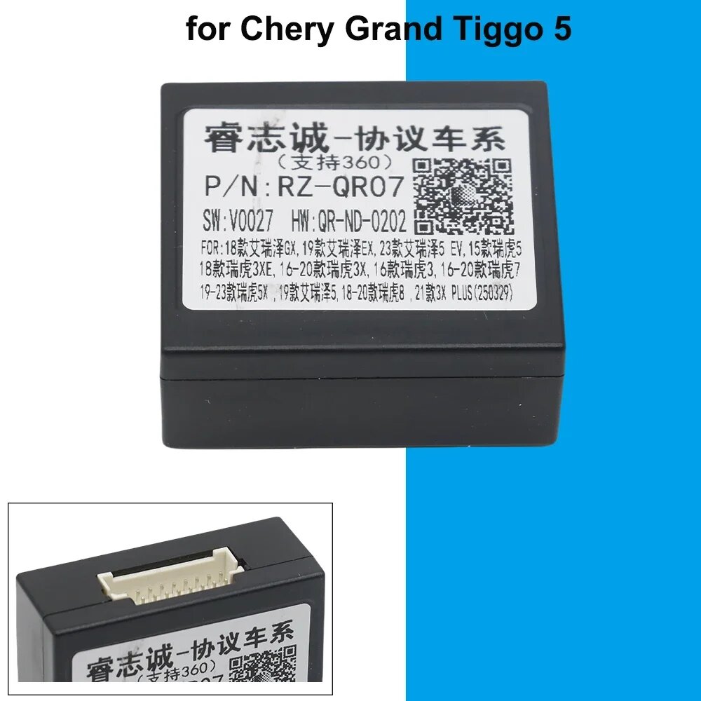 Canbus Box для Chery Grand Tiggo 5, RZ-QR07