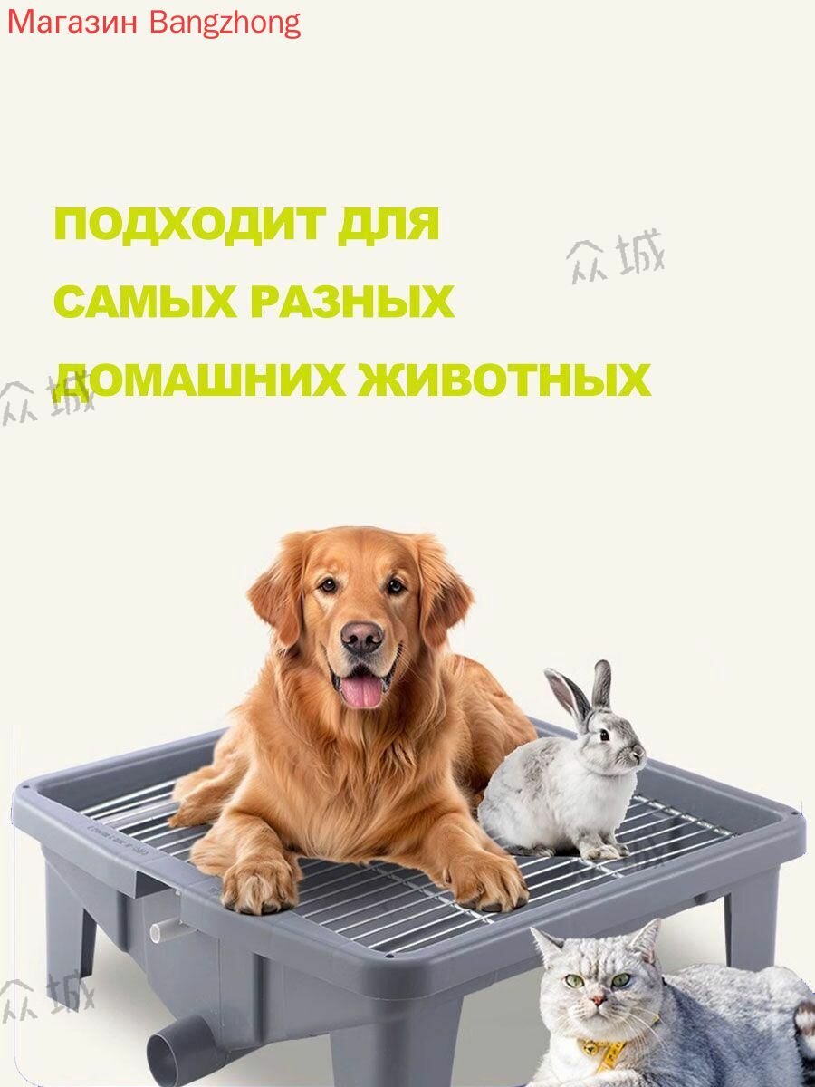 Туалет для животных — фото 1