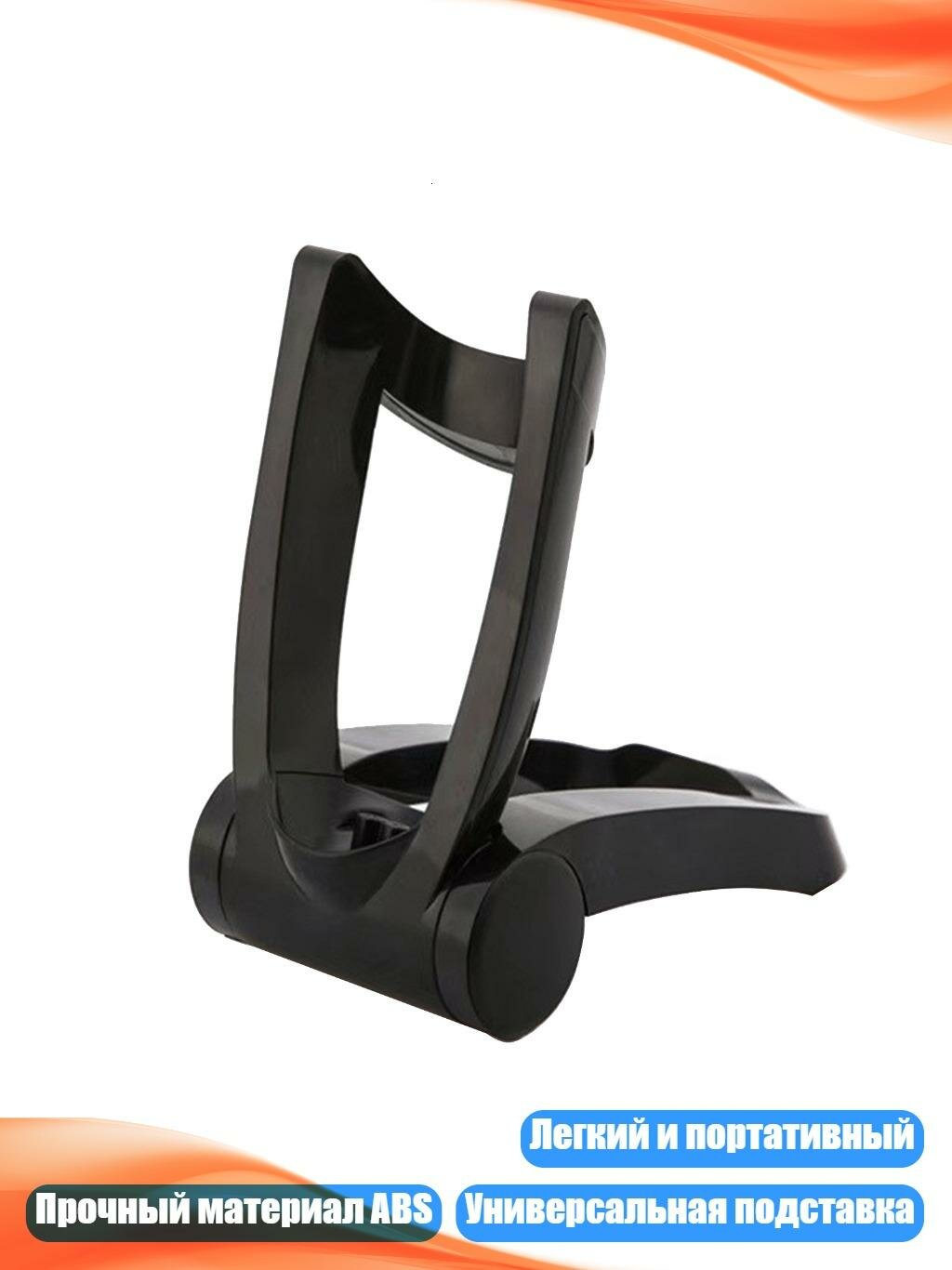 Держатель-адаптер для бритвы, Черный