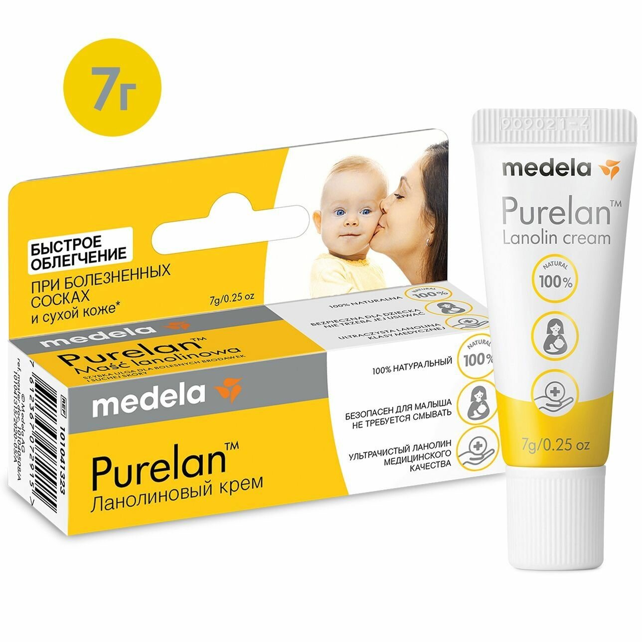 Эксклюзивный ланолиновый крем Medela Purelan 7 г для ухода за сосками, губами и сухой кожей