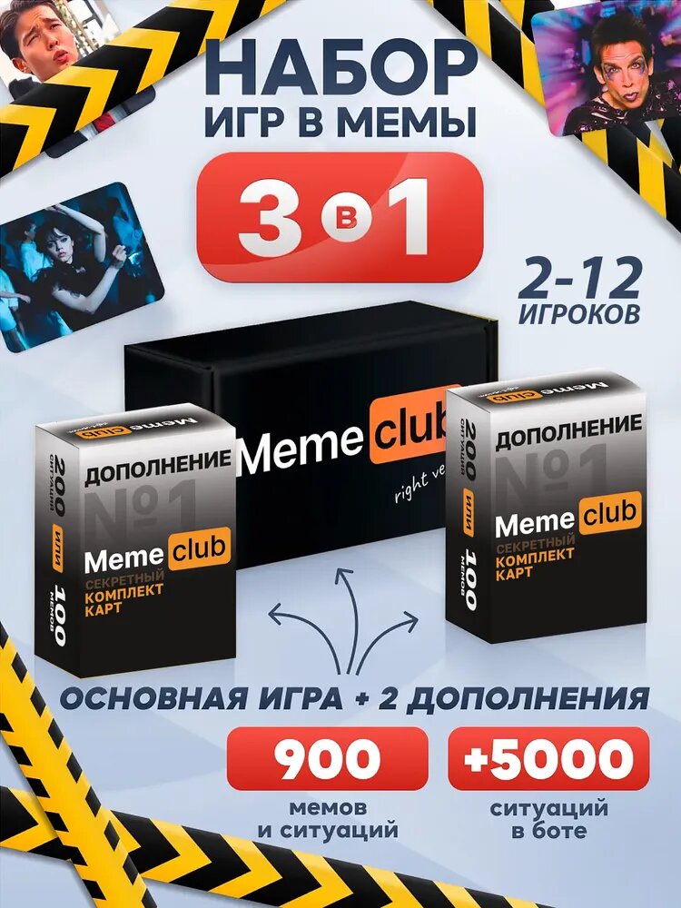 Настольная игра для детей и всей семьи Эпичная бродилка