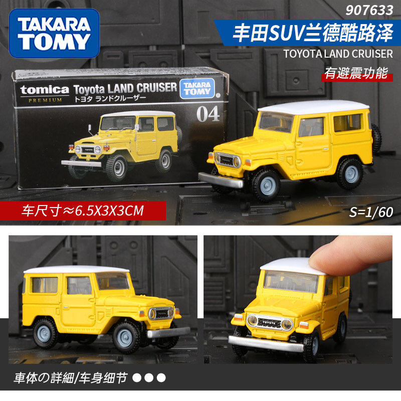Модель автомобиля TOMY Tomica из сплава, черная коробка, ограниченная серия, спортивный седан, игрушка для детей