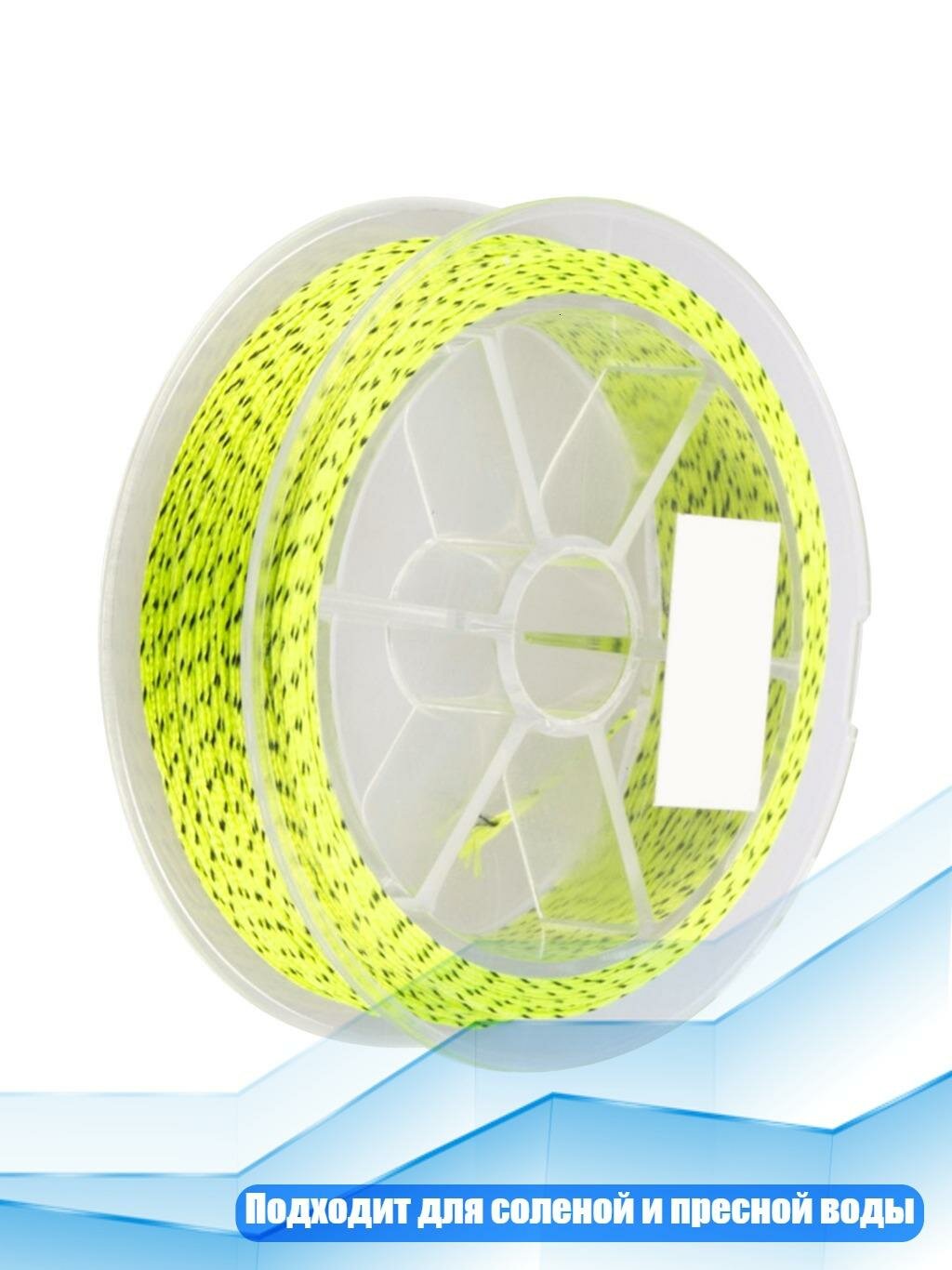 Флюорокарбоновая плетеная леска для нахлыста 50 м, Желтый Черный 30 фунтов