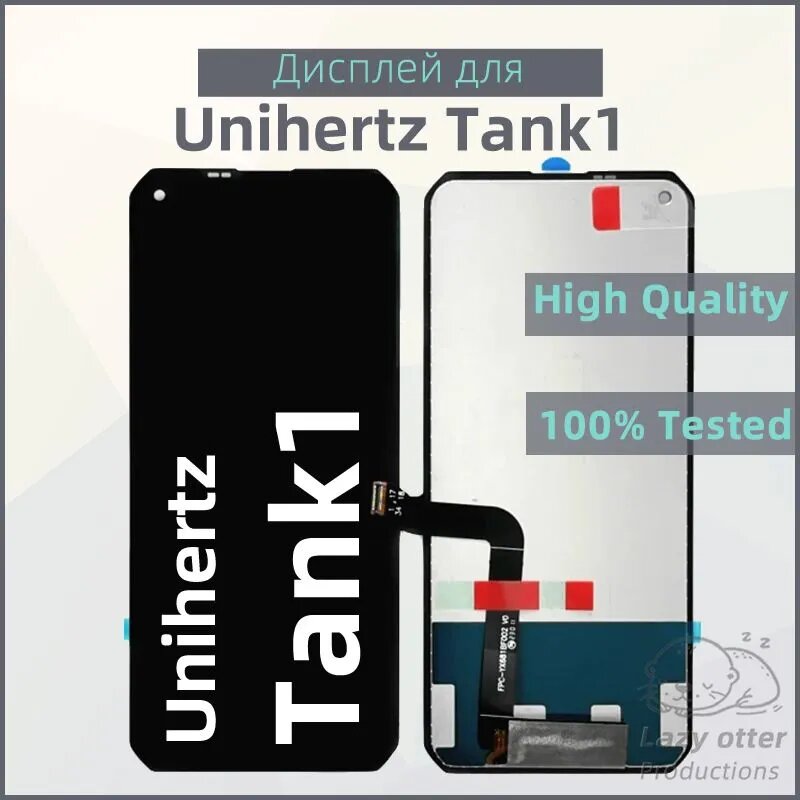 Дисплей для Unihertz TANK 1, дисплей в сборе с сенсорным экраном, черный