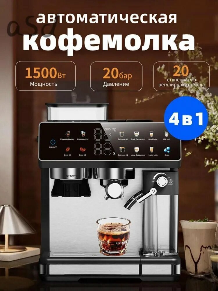 Кофеварка рожковая 19A311532062474BBDB8E6B969A83E4E, черный