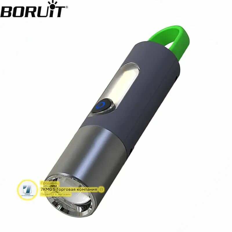 Boruit Фонарь-прожектор