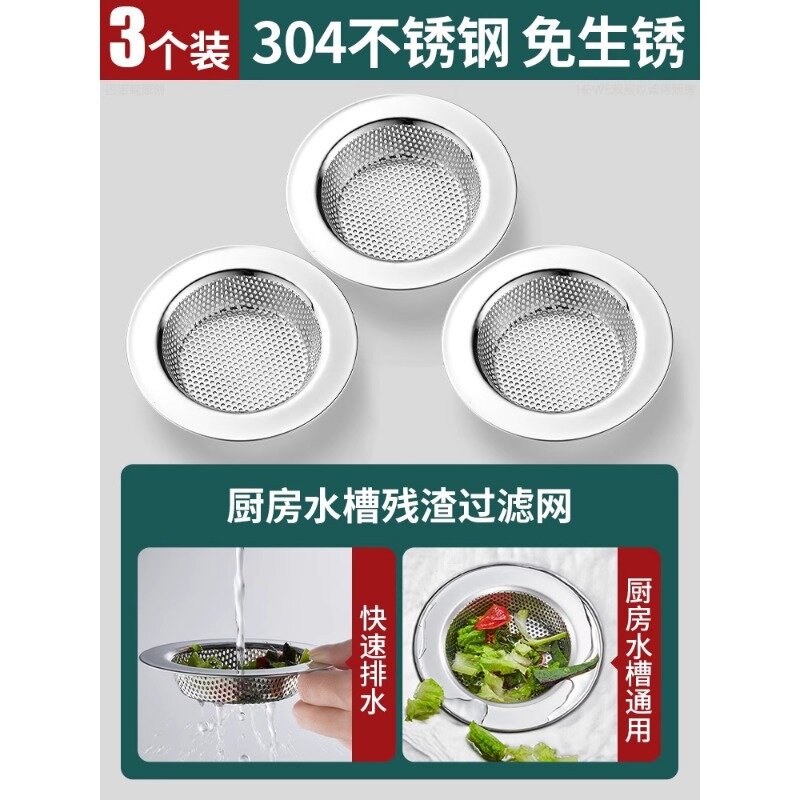 Сетка для фильтрации сливов в ванной, универсальный слив для унитаза, защита от волос, специальная закрытая крышка для слива