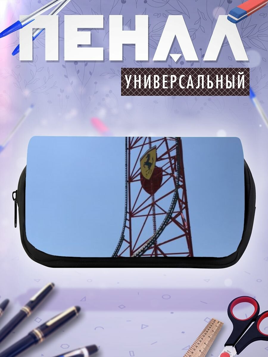 Школьный пенал ориентир вантовый мост
