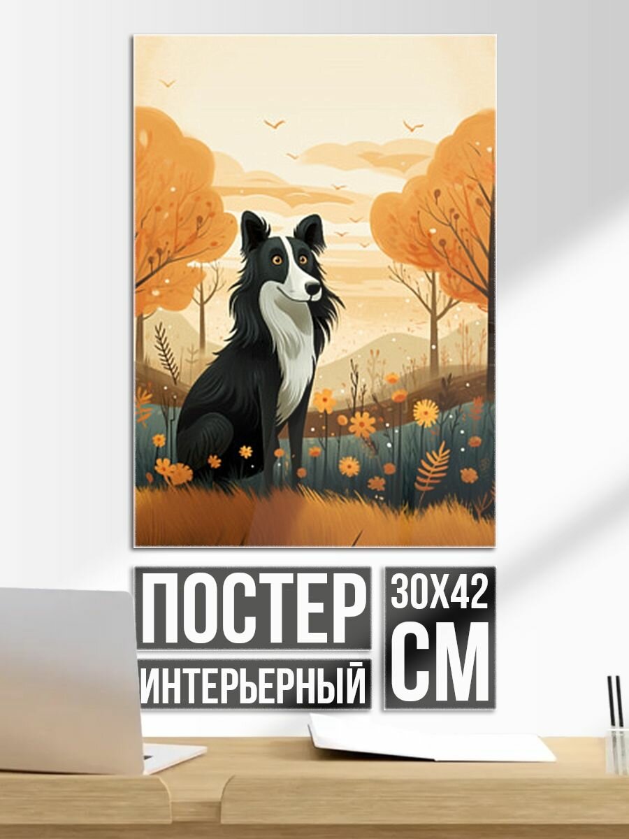 Постер на стену Бордер-колли в стиле Фолк Арт