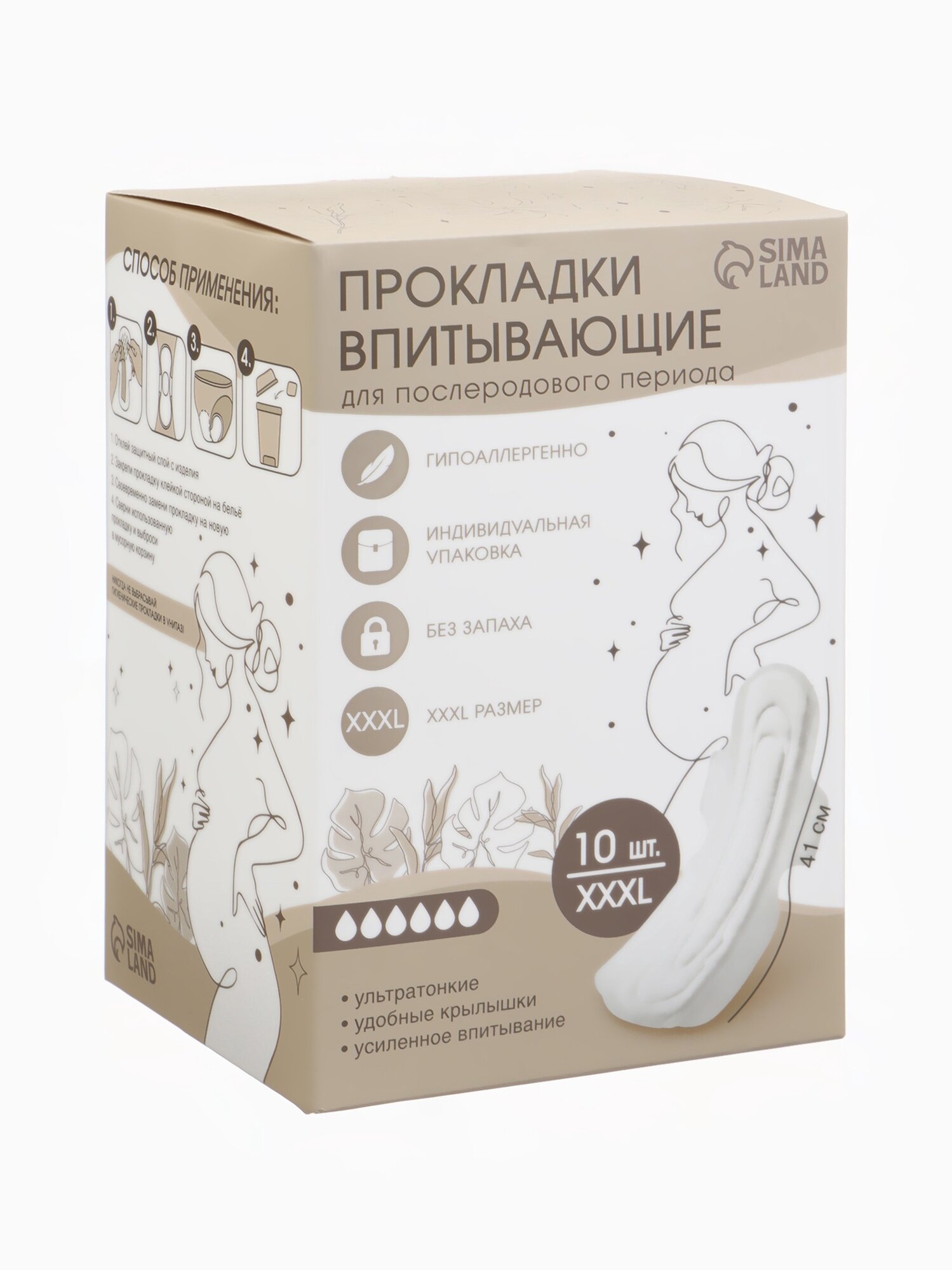 Прокладки послеродовые, размер XXXL, длина 41 см, 10 шт, M&B