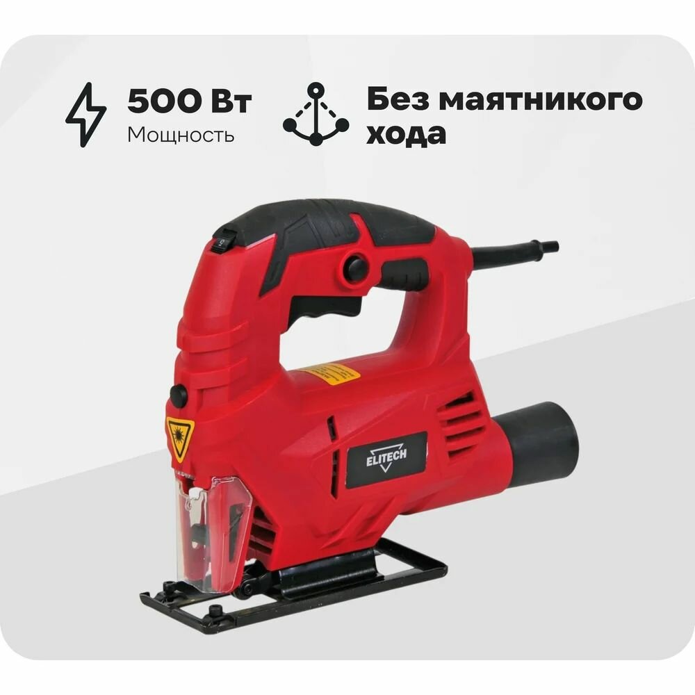 Лобзик Elitech ПЛ 560ЛЭ 202420