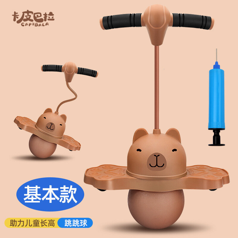 Прыгающий мяч, эластичный мяч для детей, балансировочный фитнес-тренажер для взрослых и детей, светящийся прыгающий мяч, мяч капибара