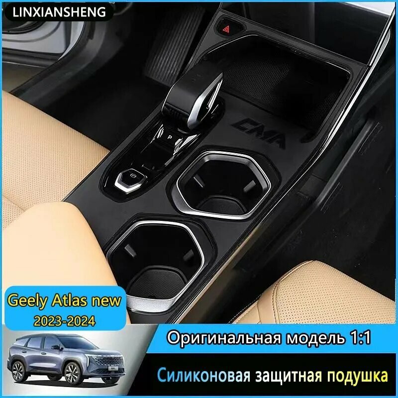 Geely , Коврик на торпедо