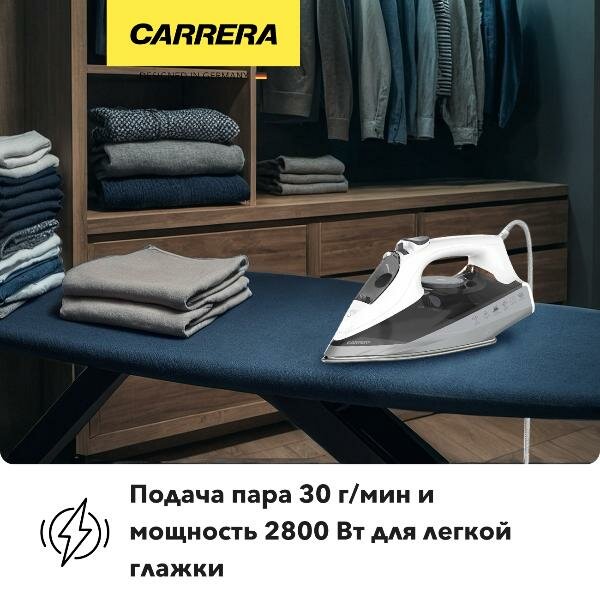 Утюг Carrera №560 — фото 1