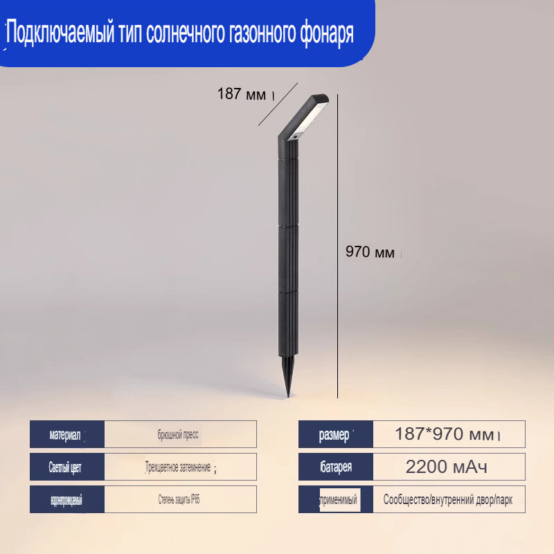 Водонепроницаемый светодиодный ландшафтный садовый светильник solar garden light с трехцветным затемнением