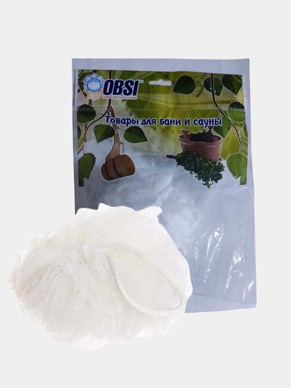 Мочалка "Шар" белая, диаметр 10 см