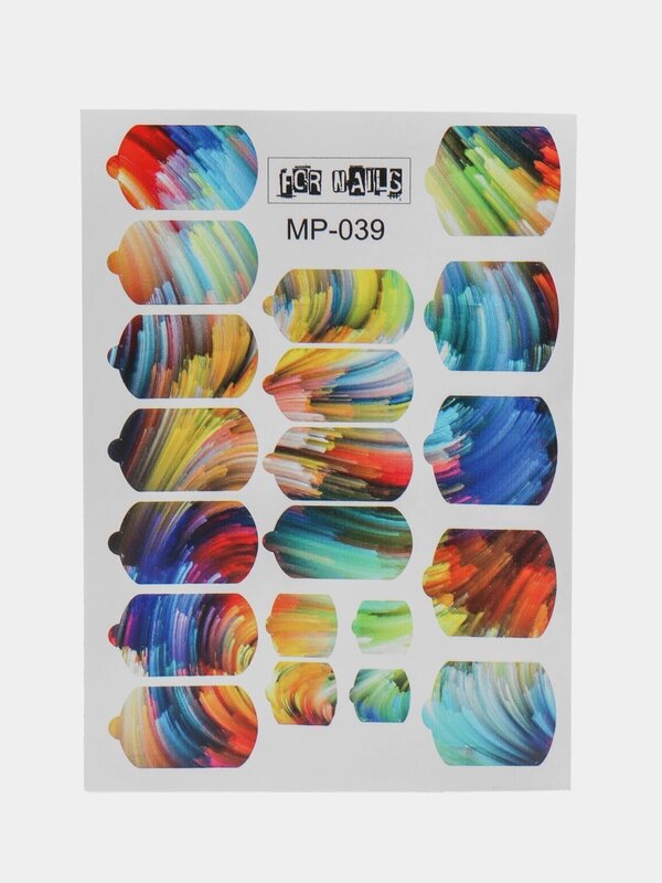 Наклейки плёнки для ногтей северное сияние, лучи, MP039, для маникюра и педикюра