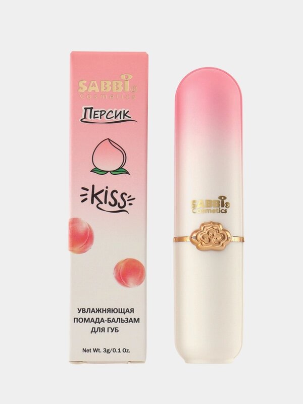 Увлажняющий бальзам для губ, тинт с ароматом фруктов, помада для губ, увлажняющий бальзам