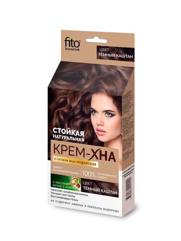 Крем-хна Индийская Fito Color Темный каштан, в готовом виде, 50 мл