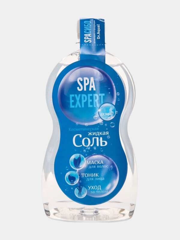 Соль для ванн Dr.Aqua