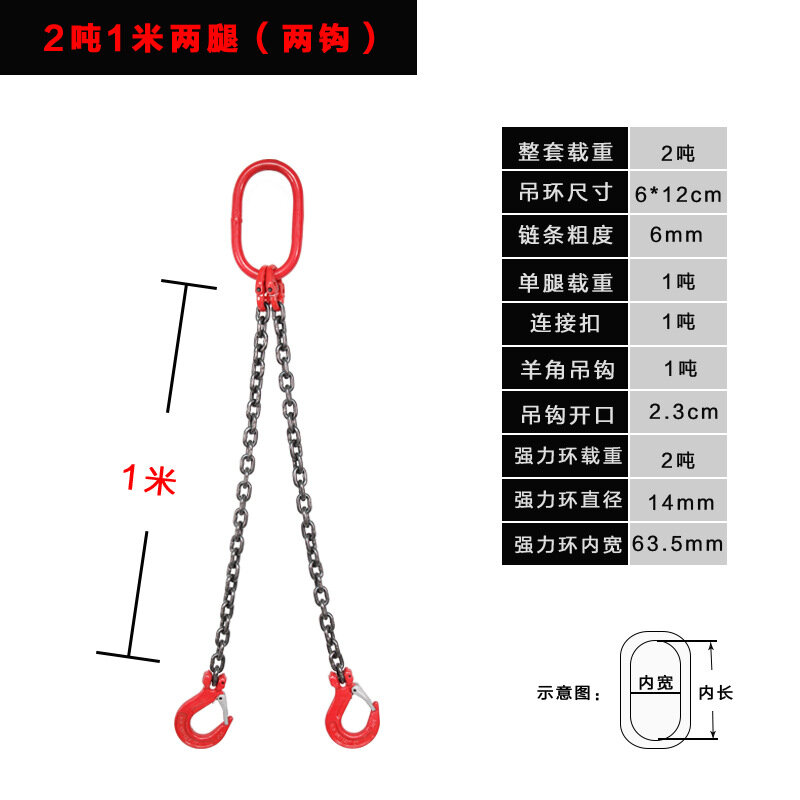 Подъемная цепная стропа с двойным крюком, стропа с четырьмя крюками, крюк для крана, цепь из марганцевой стали G80
