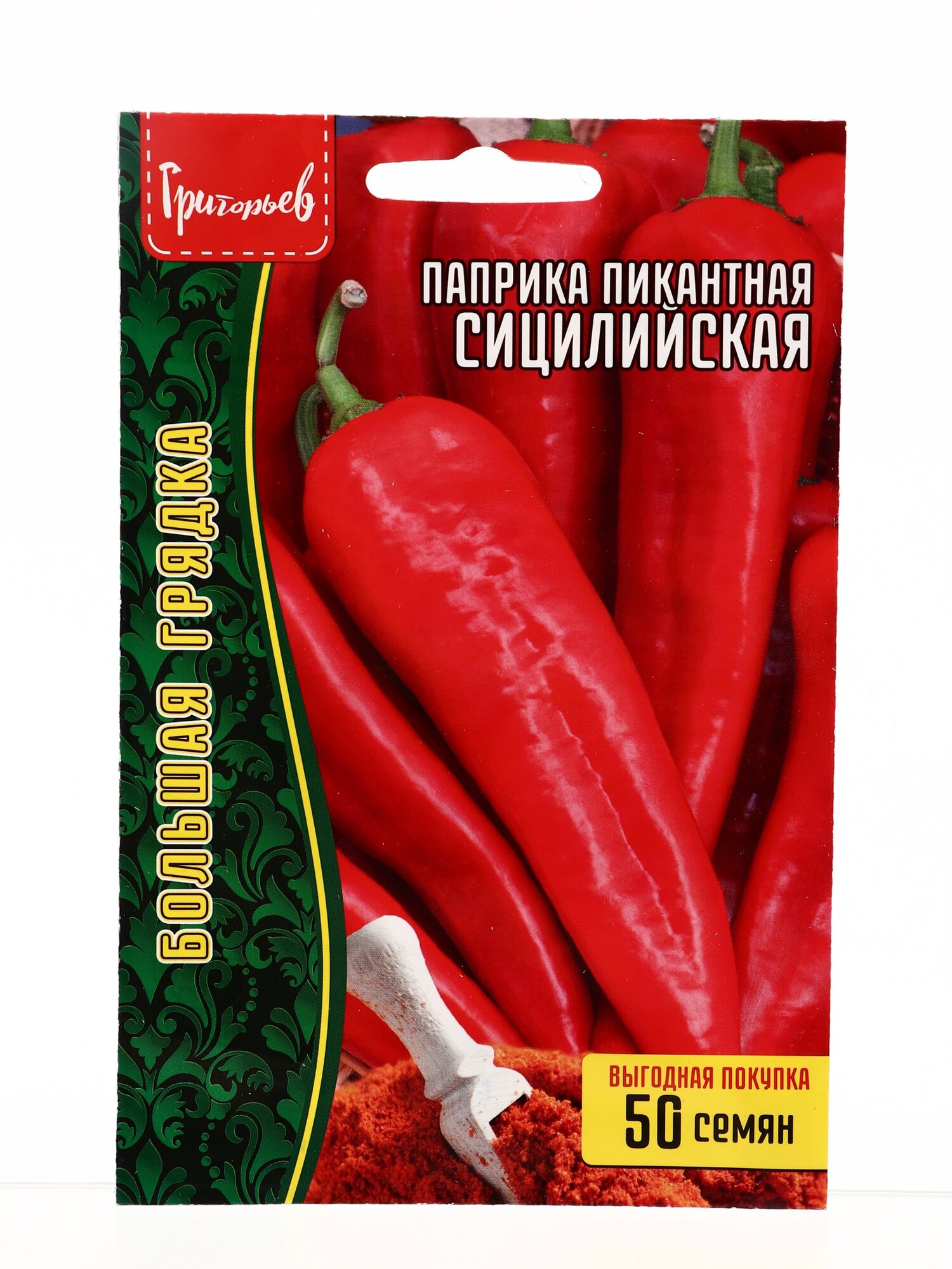 Семена Паприка пикантная Сицилийская ВП 50 шт. 12.29 г. 10967371