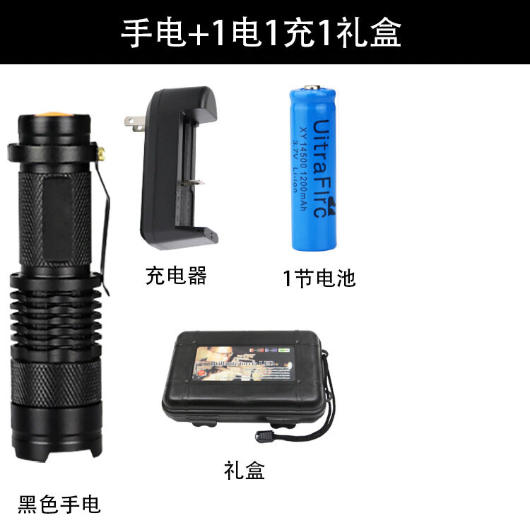Поколение небольшого фонарика, мини-фонарик с дальним фокусом, зум XPE Wick, трехскоростная регулировка Фонарик + 1