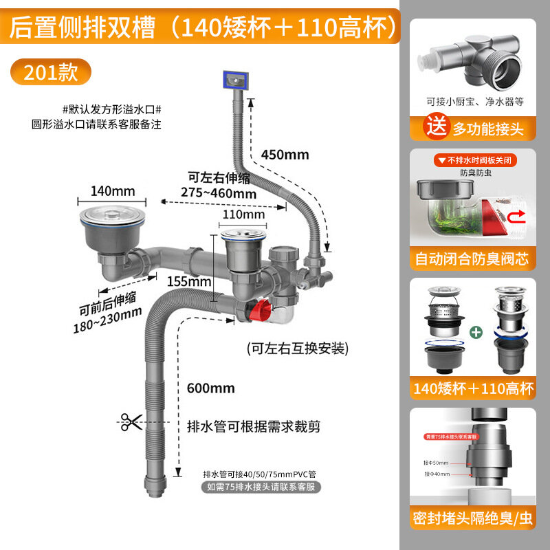 ⭐Слив для кухонной раковины, анти-обратный поток, двойной слот, аксессуары для раковины, сливная труба, устройство для отвода воды⭐