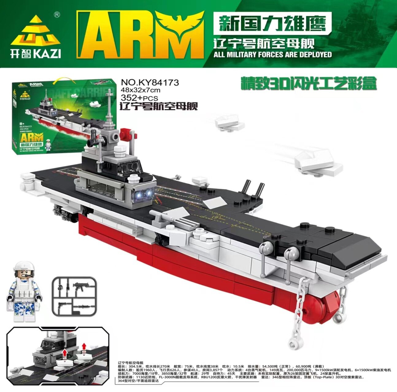 Военный самолет J-35, модель танка-истребителя, детская образовательная сборка, строительный блок, игрушка для мужчин