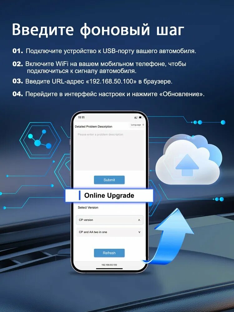 Carlinkit Тачскрин — фото 1