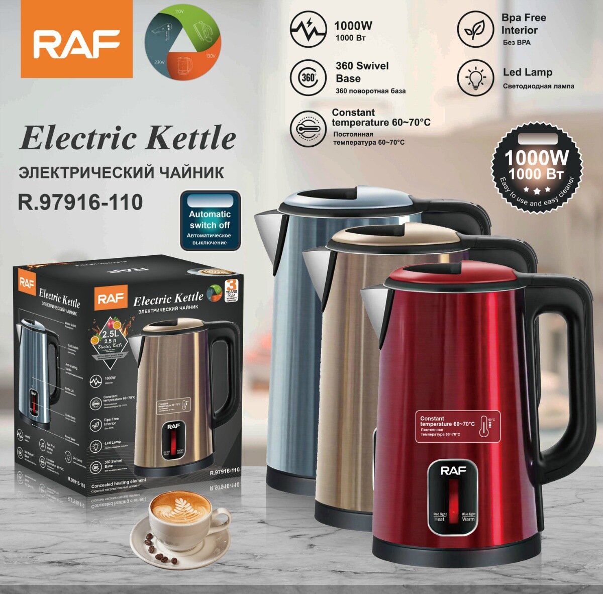 Электрический чайник стандарт США 110V, стандарт ЕС, из нержавеющей стали, домашний изолированный чайник 2.5L, автоматическое отключение, большая емкость