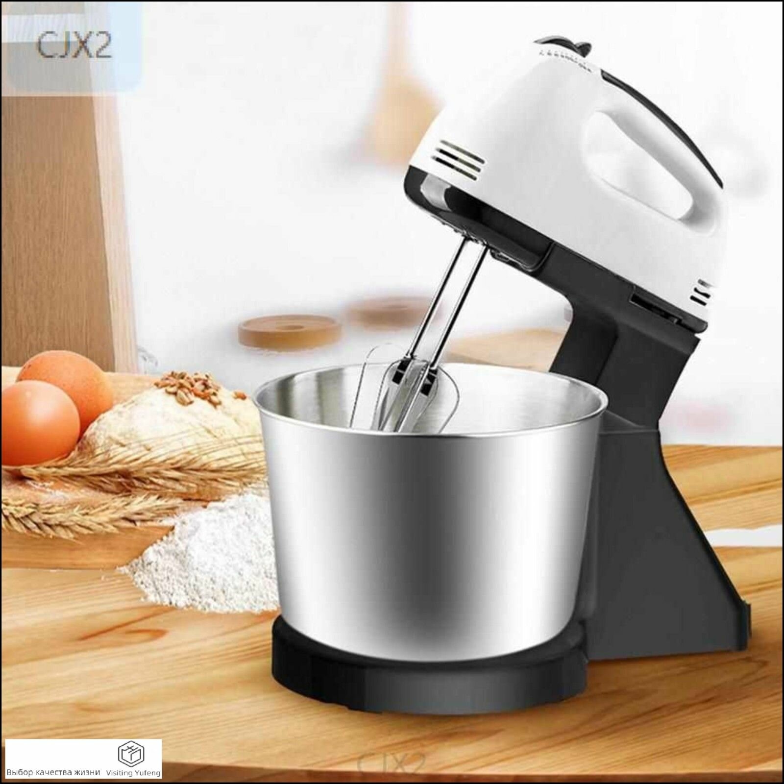 Маслобойка