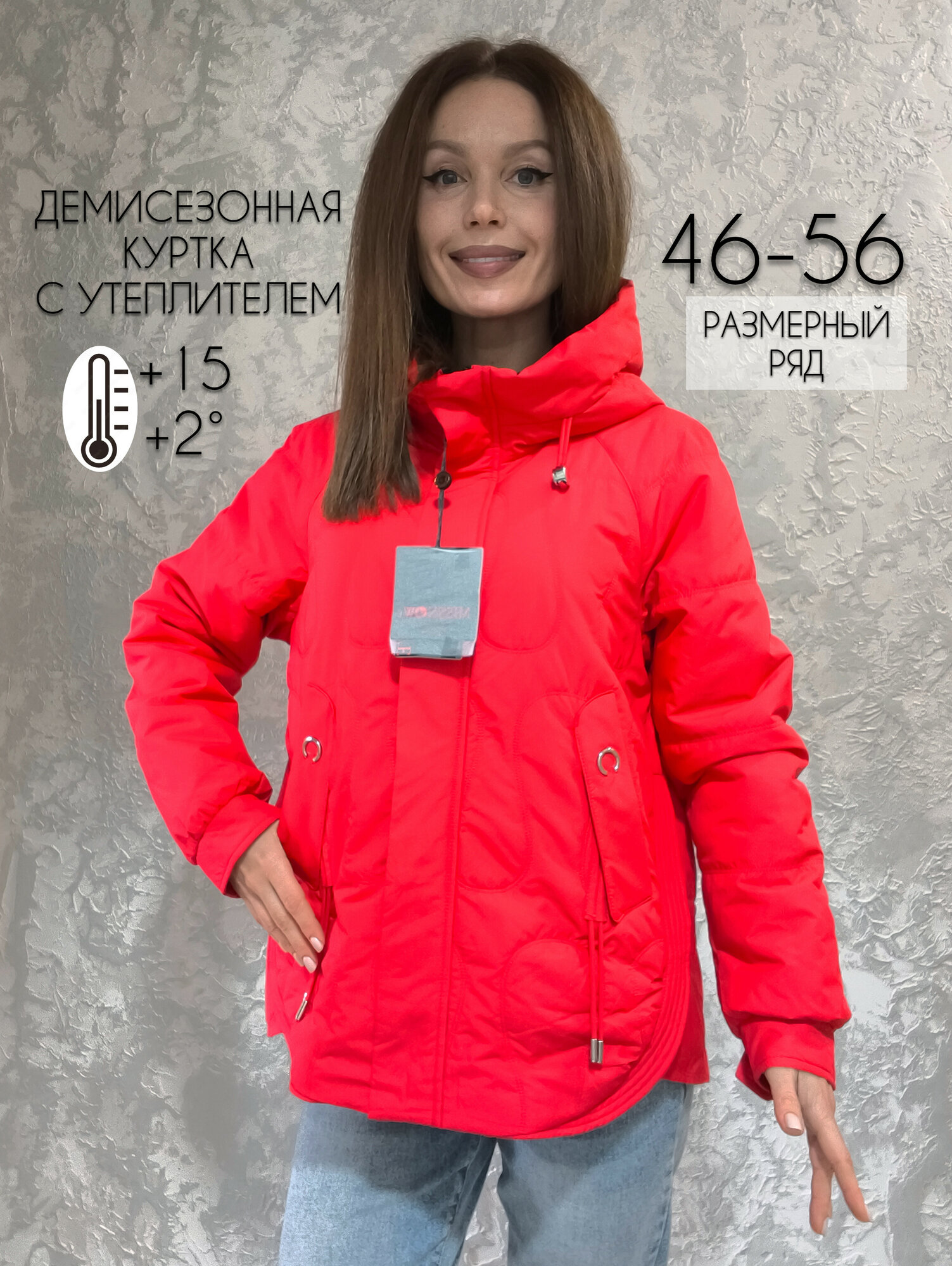 Куртка  модная, 2026