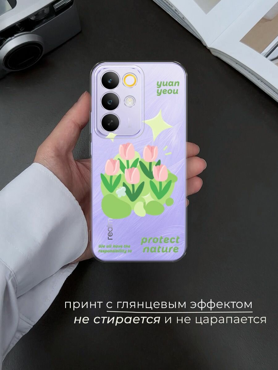 Силиконовый чехол на Realme C85 Pro / Реалми C85 Про с принтом Protect nature — фото 1