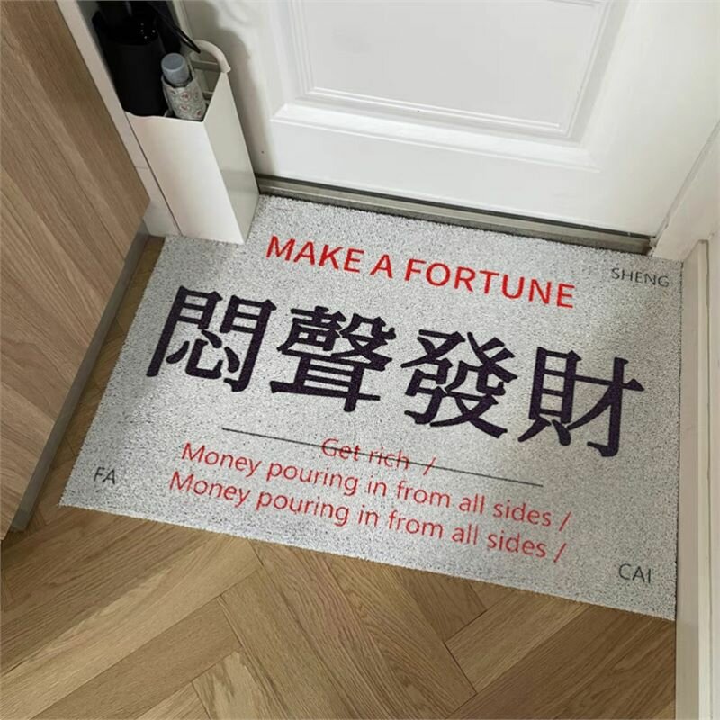 Коврик Silent Fortune Carpet для входной двери, коврик для домашнего входа, шелковый коврик с петлями для ног,