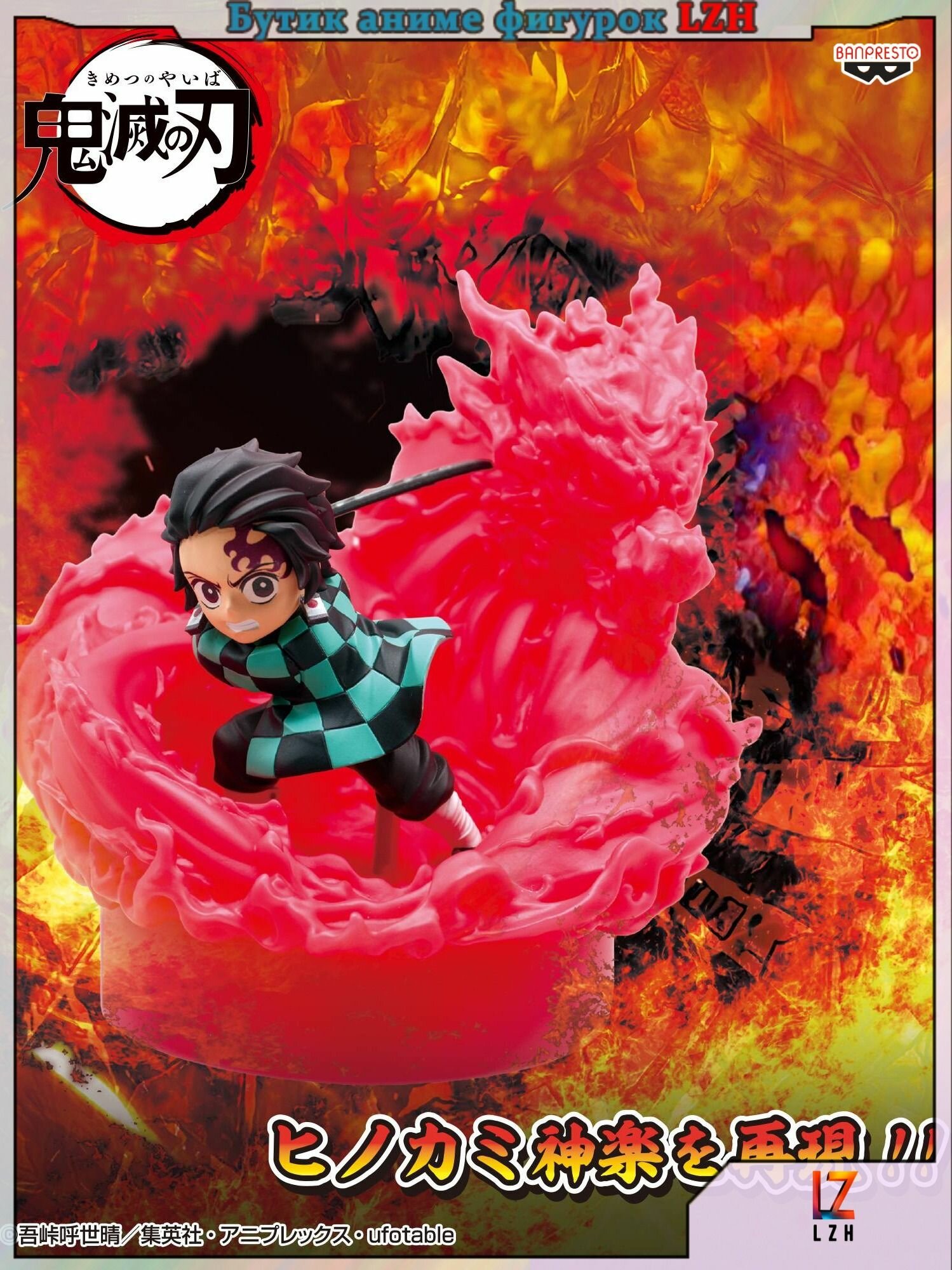 Аниме Фигурка BANDAI Banpresto Grandista Кеджуро Ренгоку(Rengoku Kyoujurou) из Demon Slayer 24 см(LZH)